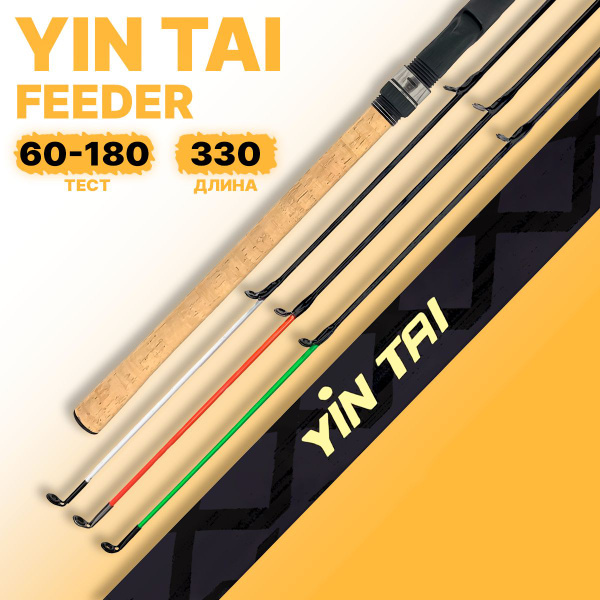 Удилище YINTAI фидерное YIN TAI FEEDER телескопический секций 4, от 60 ...