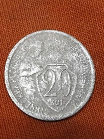 монета СССР 20 копеек 1932 года, настоящая купить на OZON по низкой цене (2032101429)