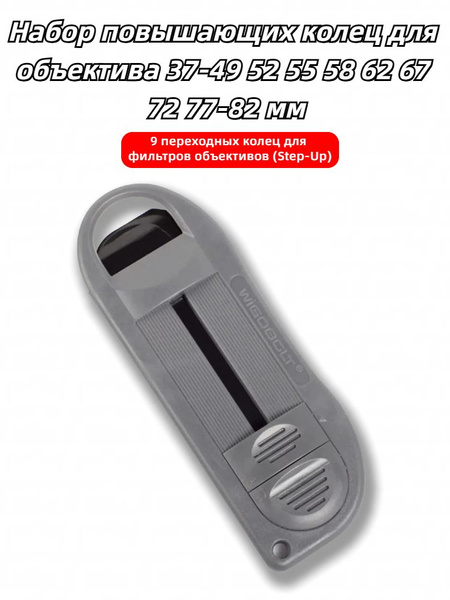 Экстрактор фотопленки Manual Film Picker (extractor, retriever) купить ...