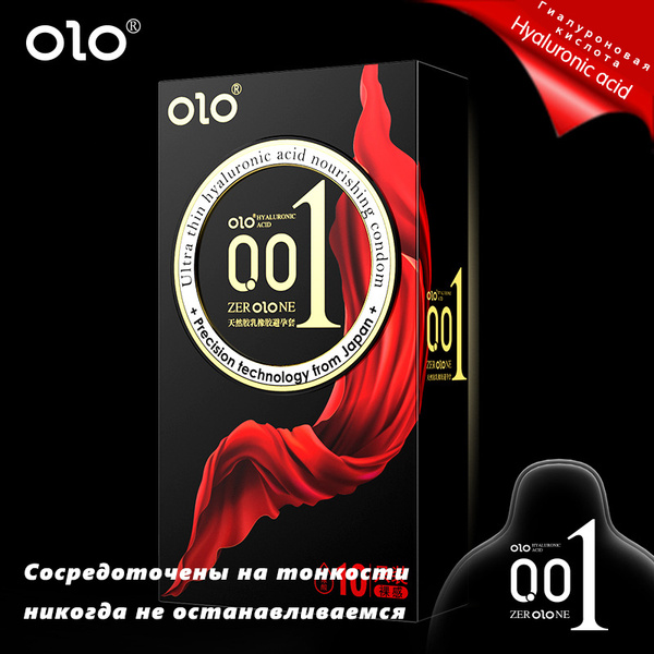 OLO 0.01 Ультратонкие презервативы с гиалуроновой кислотой (0% силикона) 10 шт купить на OZON по ...