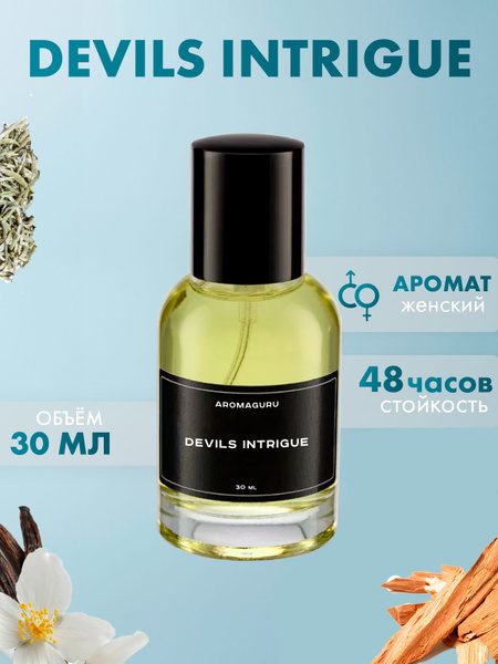 Духи женские, Devils intrigue купить на OZON по низкой цене (2007198434)