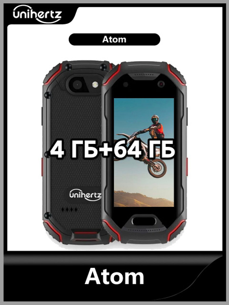 Смартфон Unihertz Atom. 64 ГБ 4 ГБ Черный IPS 2 SIM купить c доставкой на OZON по низкой цене ...
