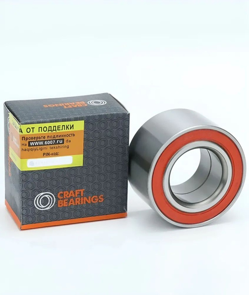 Подшипник ступицы задний CRAFT BEARINGS 256706 для LADA Granta Priora Kalina Datsun 2108 2110 ...