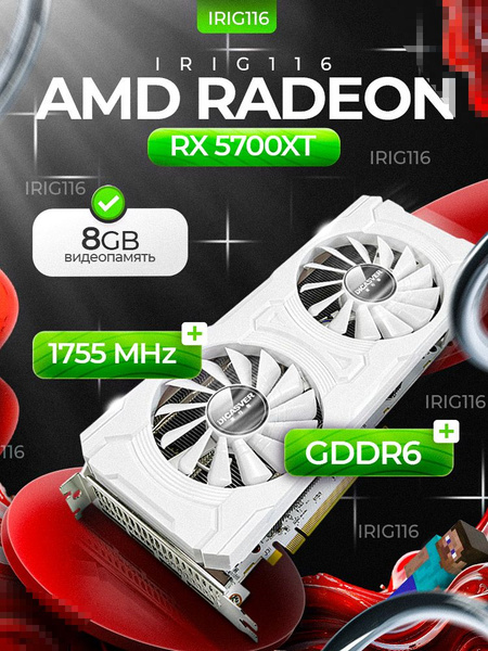 Видеокарта Radeon RX 5700 XT, PCI Express 4.0 DisplayPort, HDMI 00002 ...