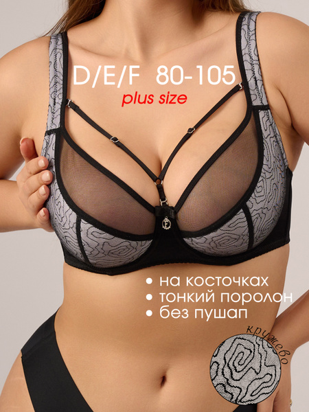 Бюстгальтер Женский Finikin мягкая чашка на каркасе, полудублированная чашка, размер 100F черный ...