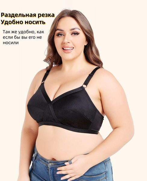 Бюстгальтер Женский CHUNPENG с мягкой чашкой, бралетт, размер 115F черный меланж Триацетат Китай ...