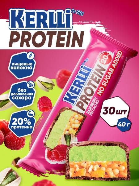 Батончик глазированный злаковый KERLLi Protein Bar с протеином и вкусом ...