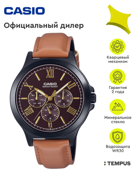 Характеристики Мужские наручные часы Casio Collection Mtp V300bl 5a подробное описание товара