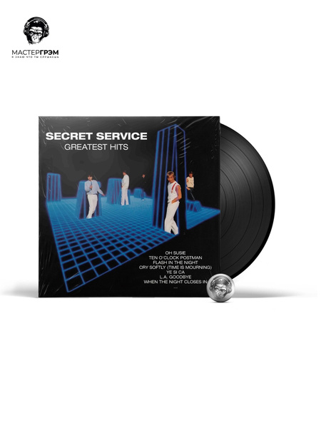 Secret Service - Greatest Hits (LP) Limited Edition, Виниловая ...