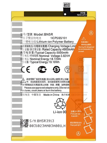 Аккумулятор BN5R Redmi A3, Poco C61 / Редми А3, Поко Ц61 5000 мАч ...