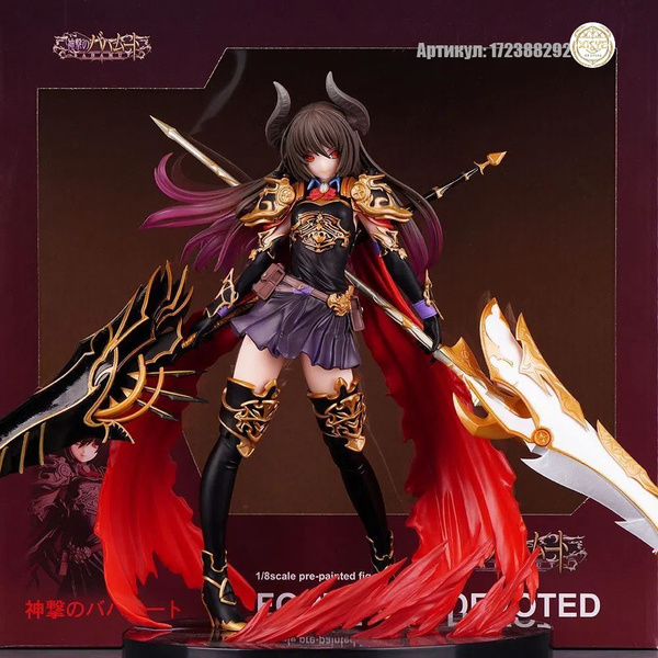 Фигурка Ярость Бахамуту Форте,Темный Дракон / Rage of Bahamut Forte the ...