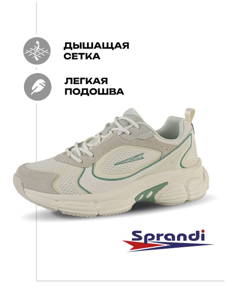 Кроссовки Мужской Sprandi Замша, Кожа Конный спорт, Настольный теннис, размер 45 R (средняя ...