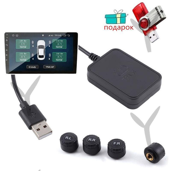 USB Android TPMS Система сигнализации контроля давления в шинахwu купить c доставкой на OZON по ...