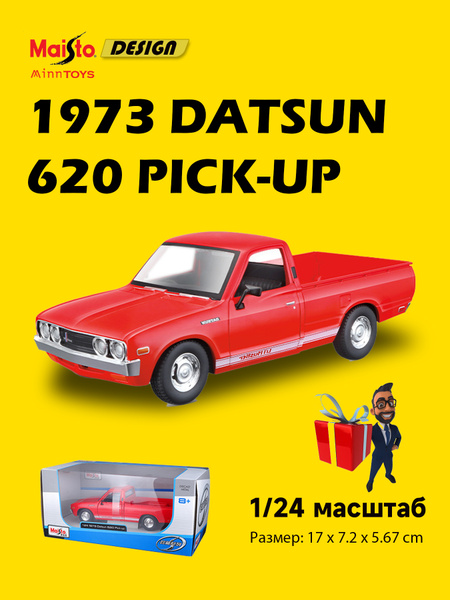 Maisto 1/24 1973 DATSUN 620 PICK UP Металлическая модель автомобиля, игрушка для детей купить на ...