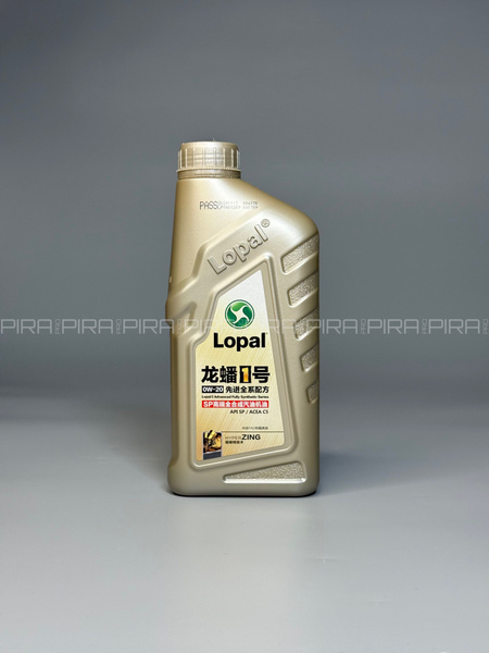 Масло моторное LOPAL Lopal 0W-20 Синтетическое 1 л LPL36585 купить c ...