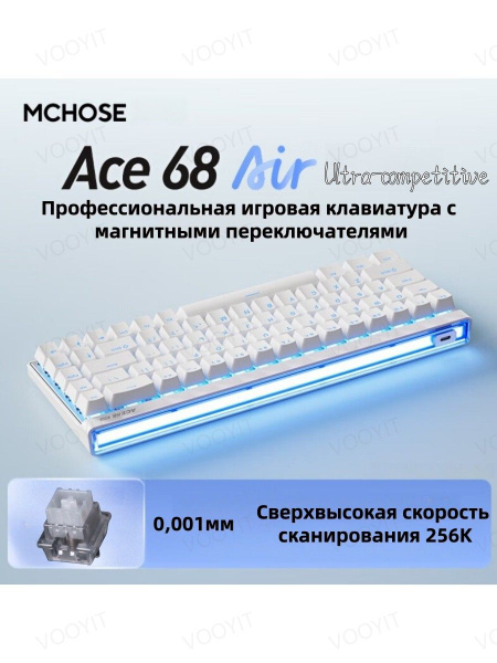 MCHOSE Игровая клавиатура проводная Ace 68 Air-Mountain Tai Magnetic Switch GT, Английская ...