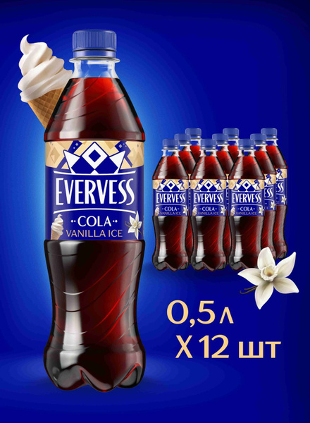 Газированный напиток Evervess Cola Vanilla Ice со вкусом Ванильного ...