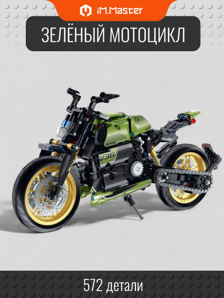 Конструктор Зелёный мотоцикл, Техник, Mechanical Master, 572 детали, iM.Master 6836 купить на ...