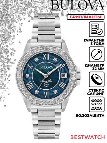 Женские наручные часы Bulova Marine Star 96R215 с бриллиантами купить ...
