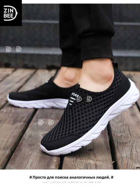 Кроссовки Мужской ZinBee Политекс, размер 46 R (средняя) Лето Без застёжки купить c доставкой на ...