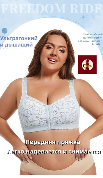 Бюстгальтер Женский с застежкой спереди, с мягкой чашкой, размер 105E, 105F голубой Полиэстер ...