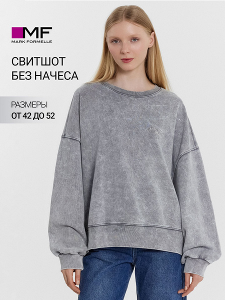 Свитшот Женский Mark Formelle Вышивка серый Без застежки Футер, размер 42, 44 оверсайз Длинный ...