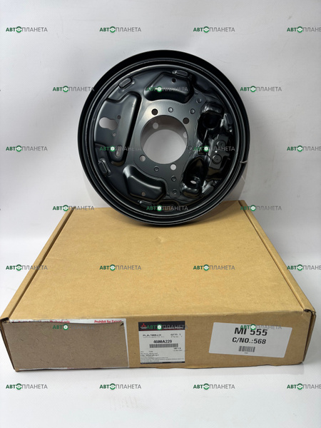 Кожух тормозного диска Mitsubishi 4600A229 купить на OZON по низкой ...