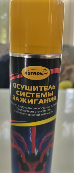 ASTROhim Осушитель системы зажигания и электропроводки, 335 мл, 1 шт. купить на OZON по низкой ...