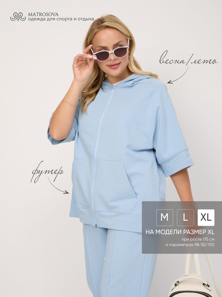 Костюм спортивный Женский MATROSOVA Повседневный двойка голубой, перламутровый голубой, размер ...