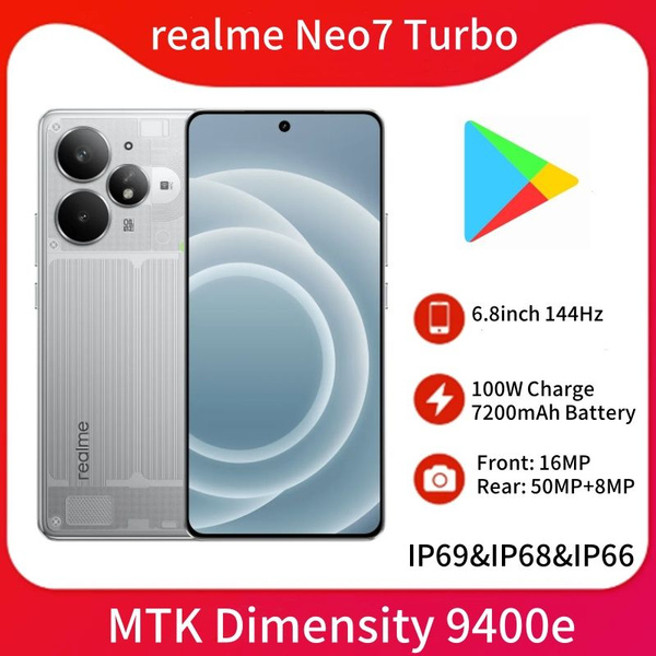 Смартфон realme Neo 7 Turbo 512 ГБ 12 ГБ Серый OLED/AMOLED 2 SIM купить c доставкой на OZON по ...
