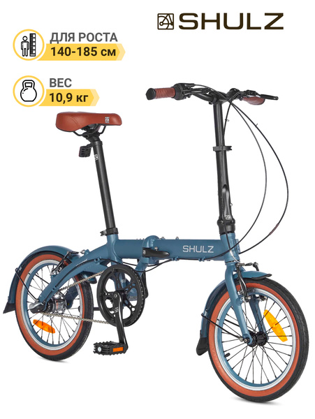 Складной велосипед Shulz Hopper 3 синий лед купить на OZON по низкой цене (998858073)