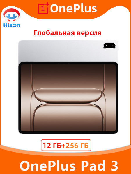 OnePlus Планшет Pad 3 13.2" 256 ГБ серебристый купить c доставкой на ...