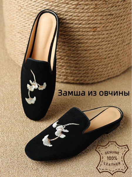 Мюли Женский KERNA Замша, Овчина R (средняя), размер 38 Круглый нос Платформа Вышивка Китай ...