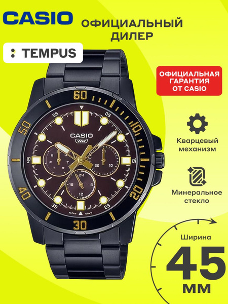 Характеристики Мужские наручные часы Casio Collection Mtp Vd300b 5e подробное описание товара