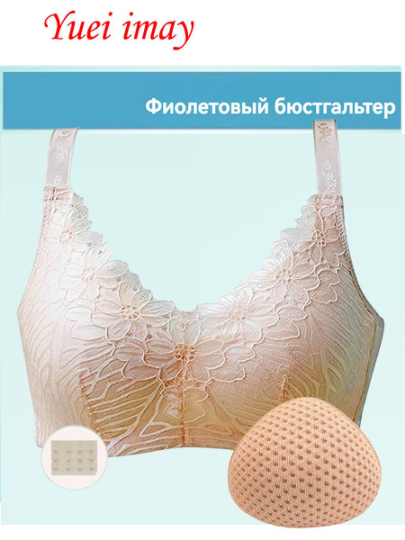 Yuei imay Бюстгальтер после мастэктомии Мастопекси Карманы для бюстгальтера хлопок купить на ...