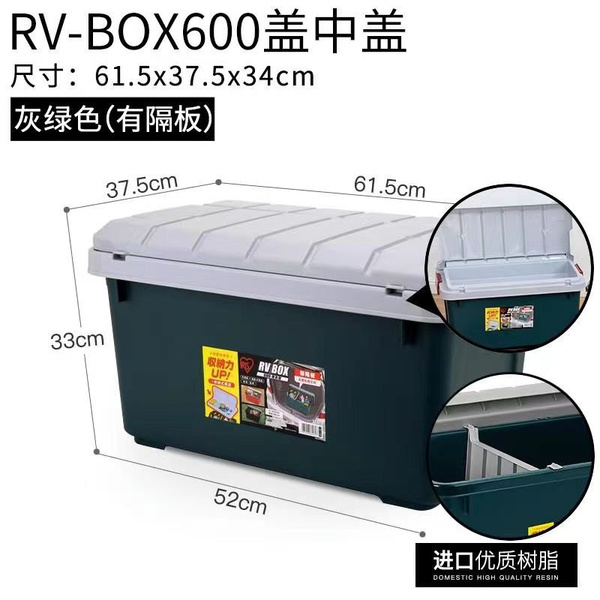 Экспедиционный ящик (бокс, коробка) для хранения IRIS RV BOX 600, 36л ...