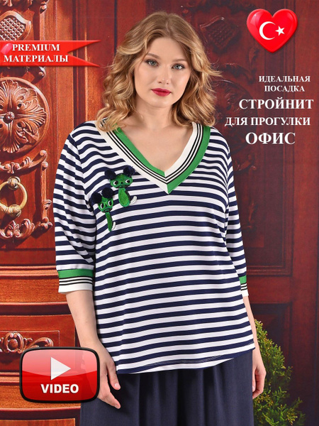 Блузка Женский DARKWIN белый, синий Вискоза, Полиэстер Аппликация Короткий Полоска, размер 56 ...