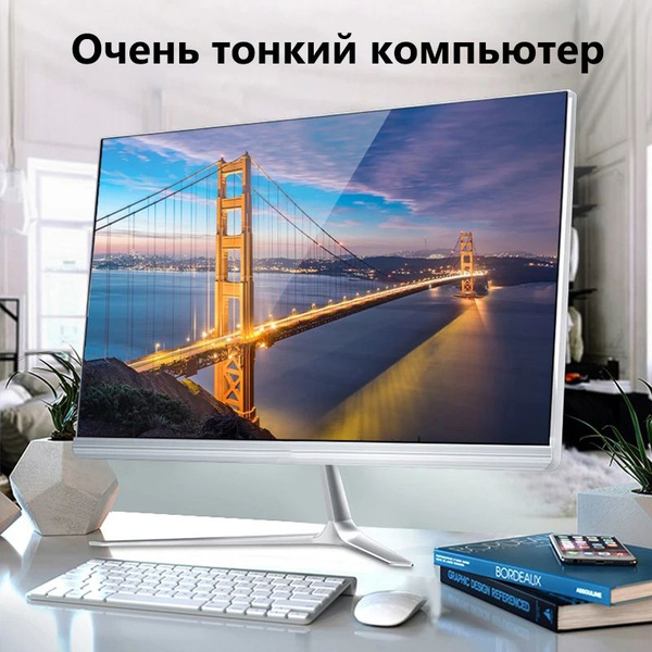 21.5" Моноблок (Intel Core i5-3320M, RAM 16 ГБ, SSD 512 ГБ, Intel HD ...