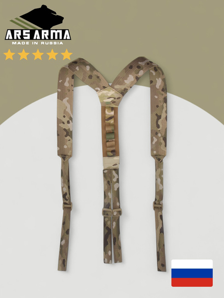 Ars Arma Бонд подтяжки/ лямки для разгрузочного пояса, мультикам (AA00315/MC) купить на OZON по ...