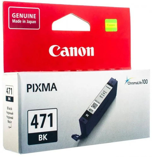 Расходник для печати Canon 0400C001, Черный (black), для струйного принтера, оригинал купить c ...