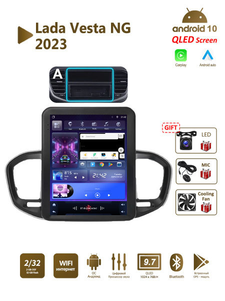 Icreative Устройство головное, диагональ: 9.7", 2 DIN, 2ГБ/32ГБ купить на OZON по низкой цене ...