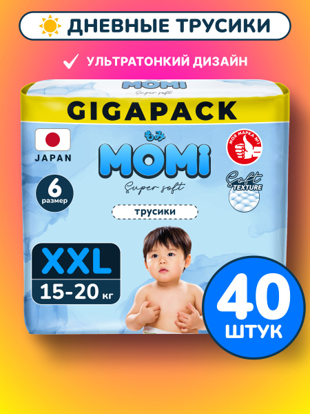 Momi Подгузники трусики детские 15-20 кг размер 6 XXL 40шт Super Soft GIGA PACK купить на OZON ...