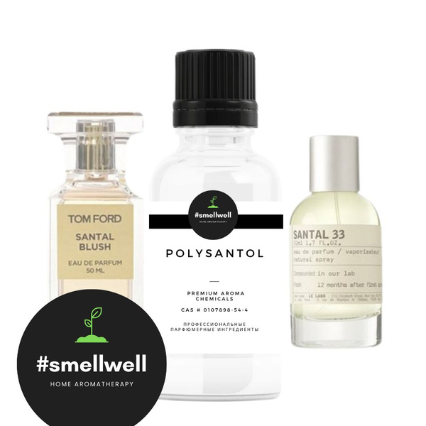 Polysantol / Полисантол парфюмерный ингредиент 2.5 мл купить на OZON по ...