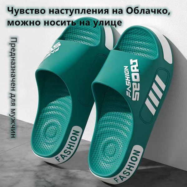 Шлепанцы Мужской, размер 38, 39 EVA Маломерит R (средняя) Без застёжки ...