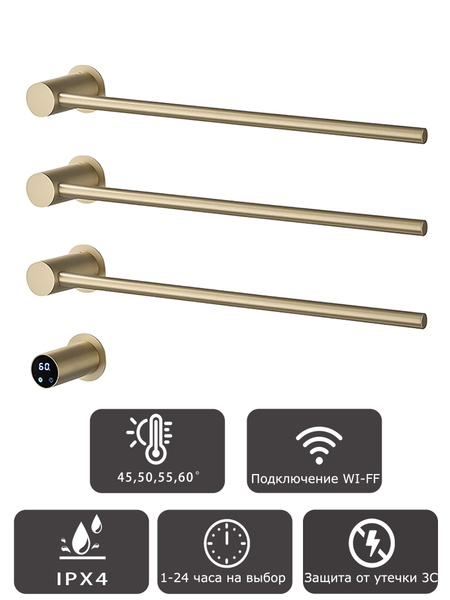 ARNIRO Полотенцесушитель Электрический 510мм 550мм форма E-образная ...