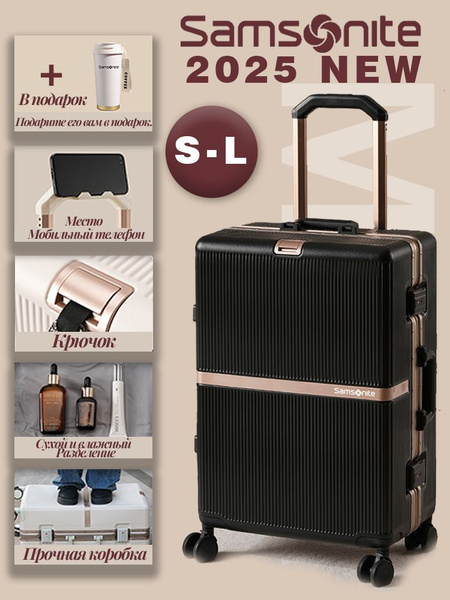 Samsonite Чемодан ABS пластик 55 см 45 л купить на OZON по низкой цене (2477484941)