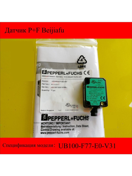 airtec датчик UB400 UB250 UB100-F77-E0-V31 купить на OZON по низкой цене (2496092421)