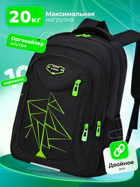 Evoline Рюкзак школьный для мальчиков, девочек, подростков с принтом и светоотражающими ...