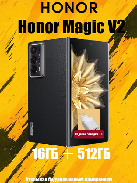 Смартфон HUAWEI magic v2 512 ГБ 16 ГБ Черный 7.92 OLED/AMOLED magic v2 ...