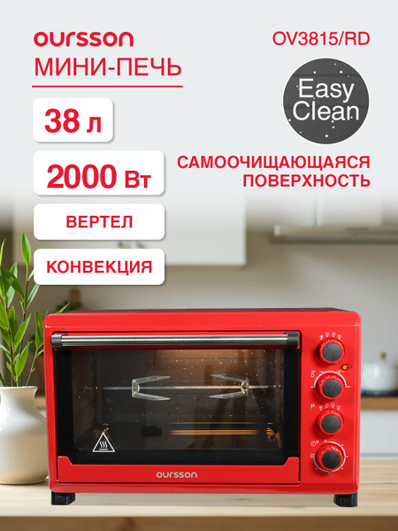 Мини-печь Oursson OV3815/RD, красный, прозрачный, 38 л купить c доставкой на OZON по низкой цене ...
